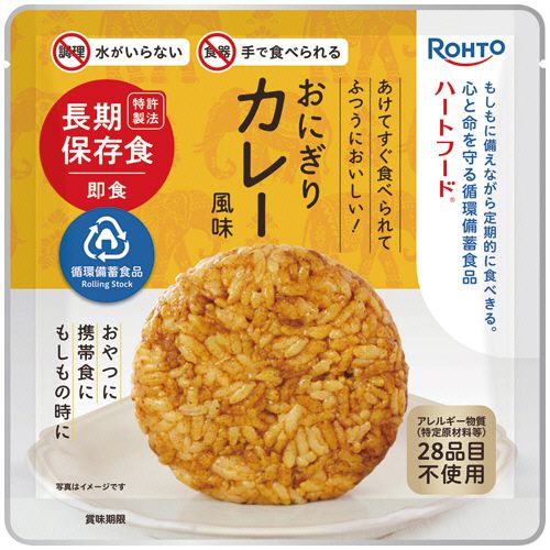 　※こちらは【取り寄せ商品】です。必ず商品名等に「取り寄せ商品」と表記の商品についてをご確認ください。4987241197422。衣料・生活用品 ＞ 防災／防犯用品 ＞ 非常食 ＞ レトルト食品（非常食）。