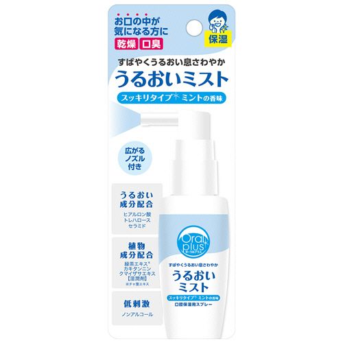 　417835。衣料・生活用品 ＞ ヘルス＆ビューティ ＞ 口腔ケア ＞ 口内保湿ジェル／スプレー。