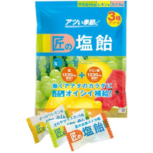働くカラダにオイシイ補給！アソートタイプ。食品・飲料 ＞ お菓子 ＞ 飴・キャンディ ＞ 。●レモン、マスカット、スイカの3種類アソート。