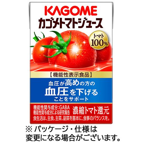　301487。食品・飲料 ＞ 清涼飲料・ドリンク ＞ 野菜ジュース ＞ 。