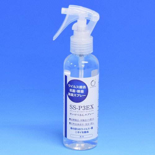 食品添加物の抗菌性アミノペプチドを主成分としたウイルス除去・除菌・消臭スプレー。※こちらは【取り寄せ商品】です。必ず商品名等に「取り寄せ商品」と表記の商品についてをご確認ください。120-98026。介護用品 ＞ 衛生用品 ＞ 消毒剤・除菌...