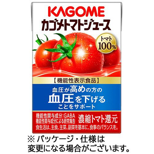 　301487。食品・飲料 ＞ 清涼飲料・ドリンク ＞ 野菜ジュース ＞ 。