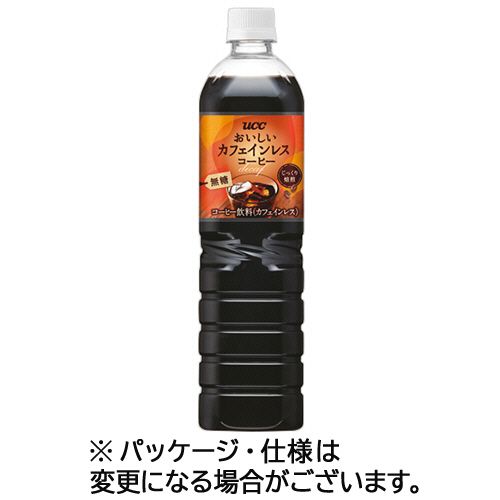 　※こちらは【取り寄せ商品】です。必ず商品名等に「取り寄せ商品」と表記の商品についてをご確認ください。150197。食品・飲料 ＞ コーヒー ＞ ペットボトル／紙パックコーヒー ＞ 。