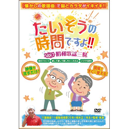 　※こちらは【取り寄せ商品】です。必ず商品名等に「取り寄せ商品」と表記の商品についてをご確認ください。S3891-05。衣料・生活用品 ＞ レジャー／園芸／ペット用品 ＞ 趣味・娯楽 ＞ その他趣味・娯楽。検索キーワード:S389105