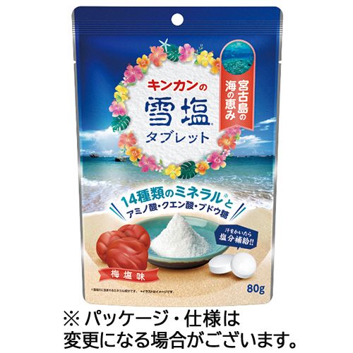 宮古島の雪塩を使用した塩タブレット。※こちらは【取り寄せ商品】です。必ず商品名等に「取り寄せ商品」と表記の商品についてをご確認ください。870048。食品・飲料 ＞ お菓子 ＞ タブレット ＞ 。●梅塩味の雪塩タブレットです。●14種類のミ...