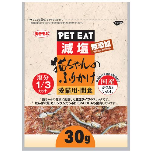 　※こちらは【取り寄せ商品】です。必ず商品名等に「取り寄せ商品」と表記の商品についてをご確認ください。801258。衣料・生活用品 ＞ レジャー／園芸／ペット用品 ＞ ペット用品 ＞ 猫用フード。
