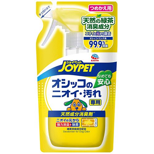 天然の緑茶消臭成分がペット特有の気になるオシッコやウンチ臭を元から強力に消臭します。000490。衣料・生活用品 ＞ レジャー／園芸／ペット用品 ＞ ペット用品 ＞ 犬用お手入れ用品。●すっきりハーブの香り、なめても安心な消臭剤のつめかえ用...