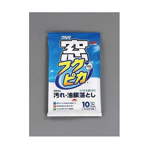 265x300mm ガラスクリーニングシート(10枚) EA922JG-11 ()※こちらは【取り寄せ商品】です。必ず商品名等に「取り寄せ商品」と表記の商品についてをご確認ください。265x300mm ガラスクリーニングシート(10枚) E...