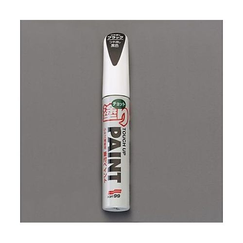 12ml 筆付ペイント・補修用(ツヤ消ブラック) EA934SF-4 ()※こちらは【取り寄せ商品】です。必ず商品名等に「取り寄せ商品」と表記の商品についてをご確認ください。12ml 筆付ペイント・補修用(ツヤ消ブラック) EA934SF-...
