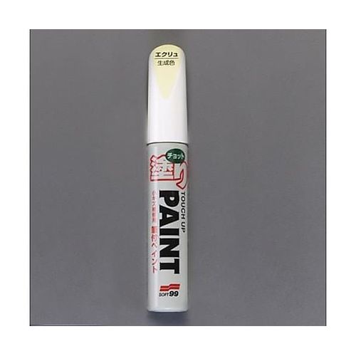 12ml 筆付ペイント・補修用(エクリュ/生成色) EA934SF-12 ()※こちらは【取り寄せ商品】です。必ず商品名等に「取り寄せ商品」と表記の商品についてをご確認ください。12ml 筆付ペイント・補修用(エクリュ/生成色) EA934...