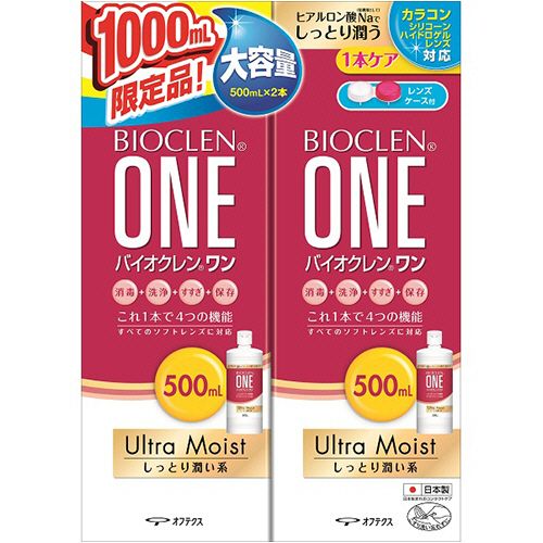 　※こちらは【取り寄せ商品】です。必ず商品名等に「取り寄せ商品」と表記の商品についてをご確認ください。OPH603410。衣料・生活用品 ＞ ヘルス＆ビューティ ＞ 目のケア ＞ コンタクトレンズ用品。