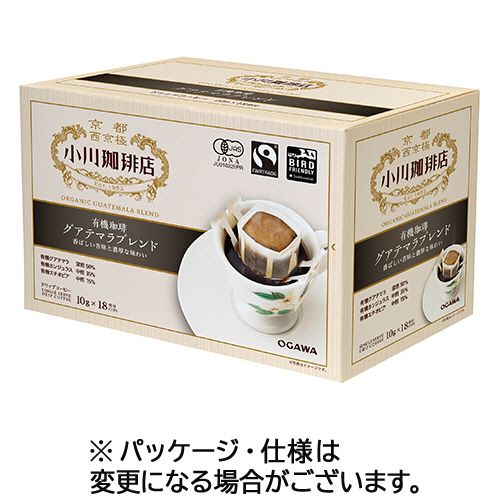 【ドリップ】コーヒーづくりの基盤である地球環境や生産者の暮らしを守っていくこと。「一杯のコーヒーからできること」を体現した「小川珈琲店 有機珈琲」。969788。食品・飲料 ＞ コーヒー ＞ レギュラーコーヒー ＞ ワンドリップタイプ。●香...