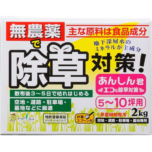 　311657。衣料・生活用品 ＞ レジャー／園芸／ペット用品 ＞ 園芸用品 ＞ 除草剤・園芸用殺虫剤。
