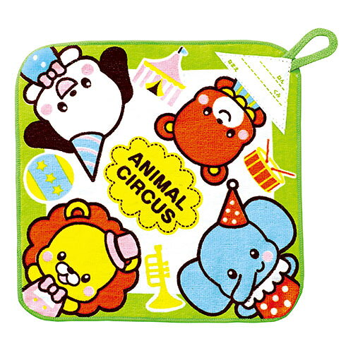 ループ付タオル 小 アニマルサーカス※こちらは【取り寄せ商品】です。必ず商品名等に「取り寄せ商品」と表記の商品についてをご確認ください。ループと名前タグ付でなくしにくい!。サーカス柄のかわいいタオル!
