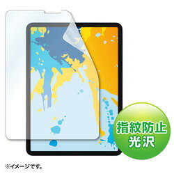 PDA-iPad1714BK2対応指紋防止光沢フィルム。指紋防止加工でフィルムへの指紋の付着を防ぎます。＜br＞光沢タイプで液晶画面をくっきり鮮やかにします。＜br＞接着面にシリコン素材を使用していますので、対応ケースを装着した状態で、表全...