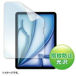 PDA-iPad1717BK2対応指紋防止光沢フィルム。指紋防止加工でフィルムへの指紋の付着を防ぎます。＜br＞光沢タイプで液晶画面をくっきり鮮やかにします。＜br＞接着面にシリコン素材を使用していますので、対応ケースを装着した状態で、表全...