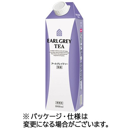 グラスにさっと注ぐだけ。手早くおいしいストレートドリンク、密封包装「リキッド」。※こちらは【取り寄せ商品】です。必ず商品名等に「取り寄せ商品」と表記の商品についてをご確認ください。570232。食品・飲料 ＞ 紅茶 ＞ ペットボトル・缶・紙...
