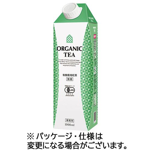 グラスにさっと注ぐだけ。手早くおいしいストレートドリンク、密封包装「リキッド」。※こちらは【取り寄せ商品】です。必ず商品名等に「取り寄せ商品」と表記の商品についてをご確認ください。712533。食品・飲料 ＞ 紅茶 ＞ ペットボトル・缶・紙...