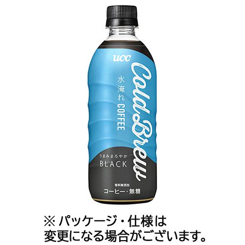 　※こちらは【取り寄せ商品】です。必ず商品名等に「取り寄せ商品」と表記の商品についてをご確認ください。156731。食品・飲料 ＞ コーヒー ＞ ペットボトル／紙パックコーヒー ＞ 。