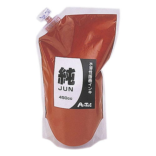 紙はんが 木はんがなど全体的に使える※こちらは【取り寄せ商品】です。必ず商品名等に「取り寄せ商品」と表記の商品についてをご確認ください。水洗いがとてもラク。非常にのびがよく黒が刷り映えします。乾燥後の色うつりがありませんので版画集を作るのに...