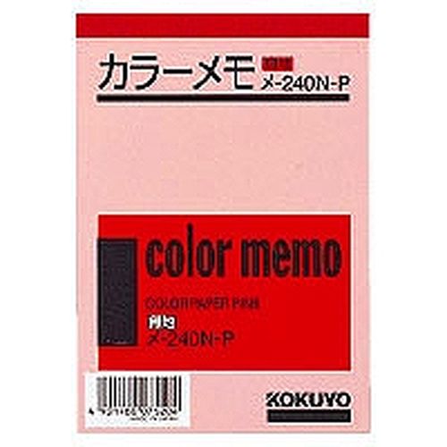 　※こちらは【取り寄せ商品】です。必ず商品名等に「取り寄せ商品」と表記の商品についてをご確認ください。カラフルな色付きメモたっぷり使える130枚。本体色・柄：ピンク。規格：W88×D125×H14。本体重量：89g。サイズ：本体 約 縦88...