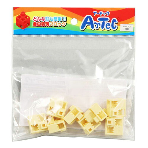 Artecブロック ハーフA 8P 薄黄※こちらは【取り寄せ商品】です。必ず商品名等に「取り寄せ商品」と表記の商品についてをご確認ください。製品分類 Artecブロック / アーテックブロック Lブロック
