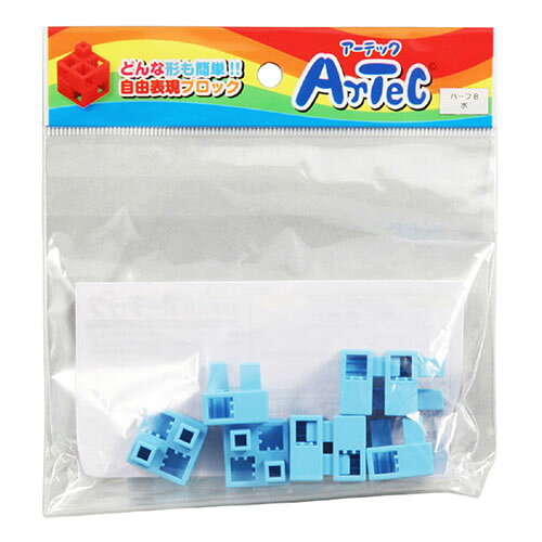 Artecブロック ハーフB 8P 水※こちらは【取り寄せ商品】です。必ず商品名等に「取り寄せ商品」と表記の商品についてをご確認ください。製品分類 Artecブロック / アーテックブロック Lブロック