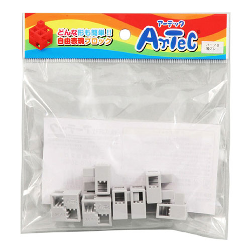 Artecブロック ハーフB 8P 薄グレー※こちらは【取り寄せ商品】です。必ず商品名等に「取り寄せ商品」と表記の商品についてをご確認ください。製品分類 Artecブロック / アーテックブロック Lブロック