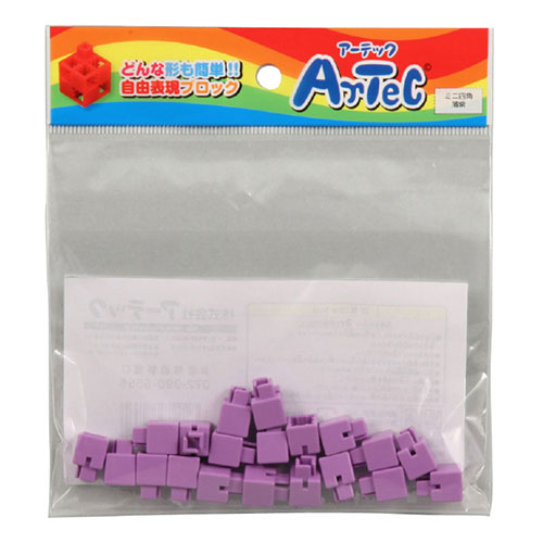 Artecブロック ミニ四角 20P 薄紫※こちらは【取り寄せ商品】です。必ず商品名等に「取り寄せ商品」と表記の商品についてをご確認ください。製品分類 Artecブロック / アーテックブロック Lブロック