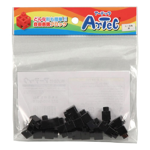 Artecブロック ミニ四角 20P 黒※こちらは【取り寄せ商品】です。必ず商品名等に「取り寄せ商品」と表記の商品についてをご確認ください。製品分類 Artecブロック / アーテックブロック Lブロック