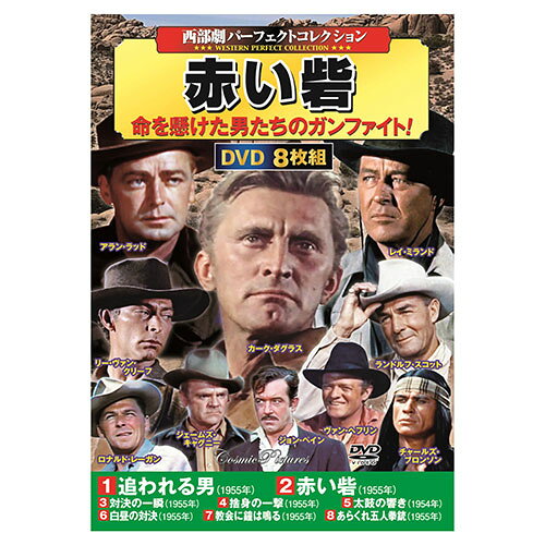 命を懸けた男たちのガンファイト 完全無欠の西部劇傑作集!※こちらは【取り寄せ商品】です。必ず商品名等に「取り寄せ商品」と表記の商品についてをご確認ください。収録作品。1　追われる男(1955年)。2　赤い砦(1955年)。3　対決の一瞬(1...