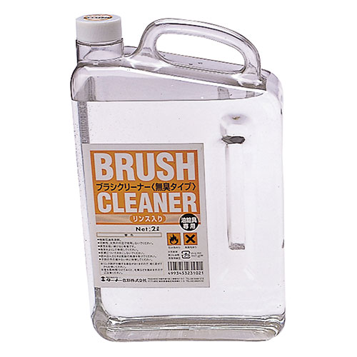 T ブラシクリーナー 2L 無臭タイプ※こちらは【取り寄せ商品】です。必ず商品名等に「取り寄せ商品」と表記の商品についてをご確認ください。室内で使ってもいやな臭いがしない無臭タイプ!。リンス入りで筆先を傷めにくい。