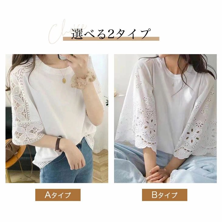 item SPEC 実寸 Aタイプ：フリーサイズ 着丈62/胸囲120/袖丈38 Bタイプ：フリーサイズ 素材 Aタイプ：コットン Bタイプ：コットン/ポリエステル カラー Aタイプ：ホワイト/グレー/ブラック/ピンク Bタイプ：ホワイト/...