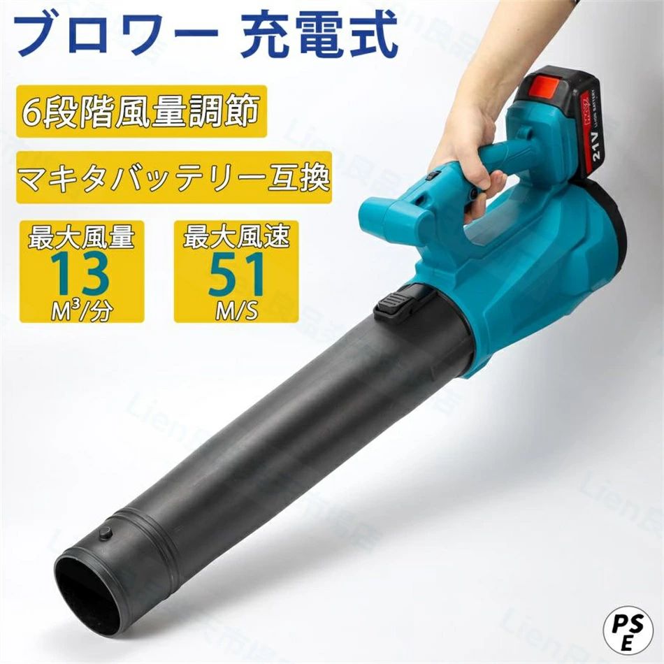 商品情報 特徴 1.軽量・パワフル・低騒音。エンジンブロワと同等の操作感とパワー感を実現。 2.【大風量＆おしゃれ】落ち葉・ゴミなどが簡単に吹き飛ばしができ、ハイパワーで従来より軽量、抜群の扱いやすさで、作業効率アップ。 型番 充電式ブロワ...