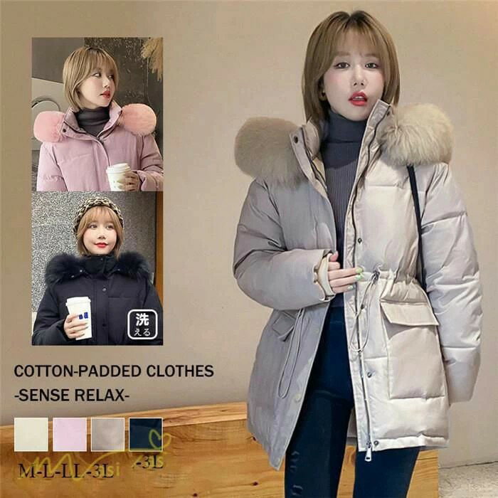 ◆素材：ポリエステル コットン その他 ◆ファー素材：人工毛 ◆セット内容：中綿コート ◆伸縮性：なし　透け度：なし ◆フード取り外し不可能 ◆ファー取り外し不可能 ◆ファーのところは参考はできますが多少の違い有ります ◆カラー：ブラック ...