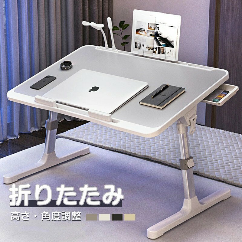 商品詳細 商品紹介 仕様 天板のサイズ：60×40cm 高さ: 27-40cm 角度：0~36度 材質：高密度板 カラー：グレー、ホワイト、木目調ブラック系、木目調ライト系 耐荷重：約40kg 重量：2.4kg 特徴 ●高さ・角度調整 高さ...