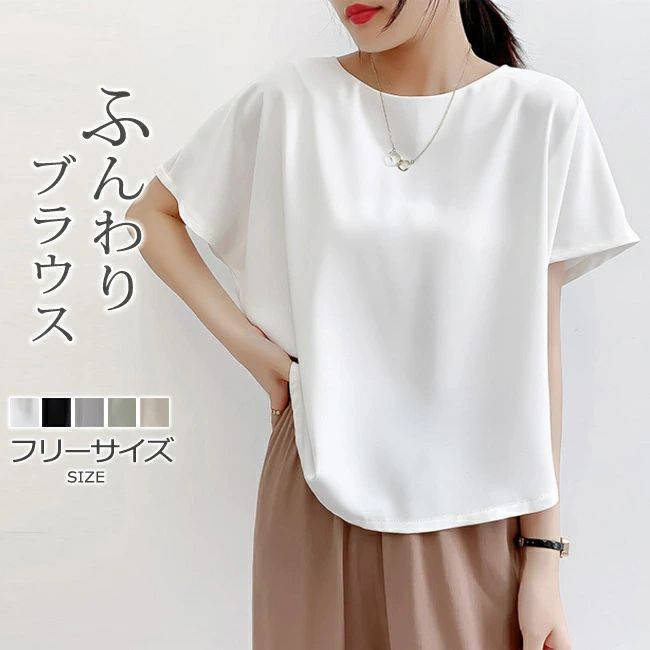 メーカー希望小売価格はメーカーカタログに基づいて掲載しています