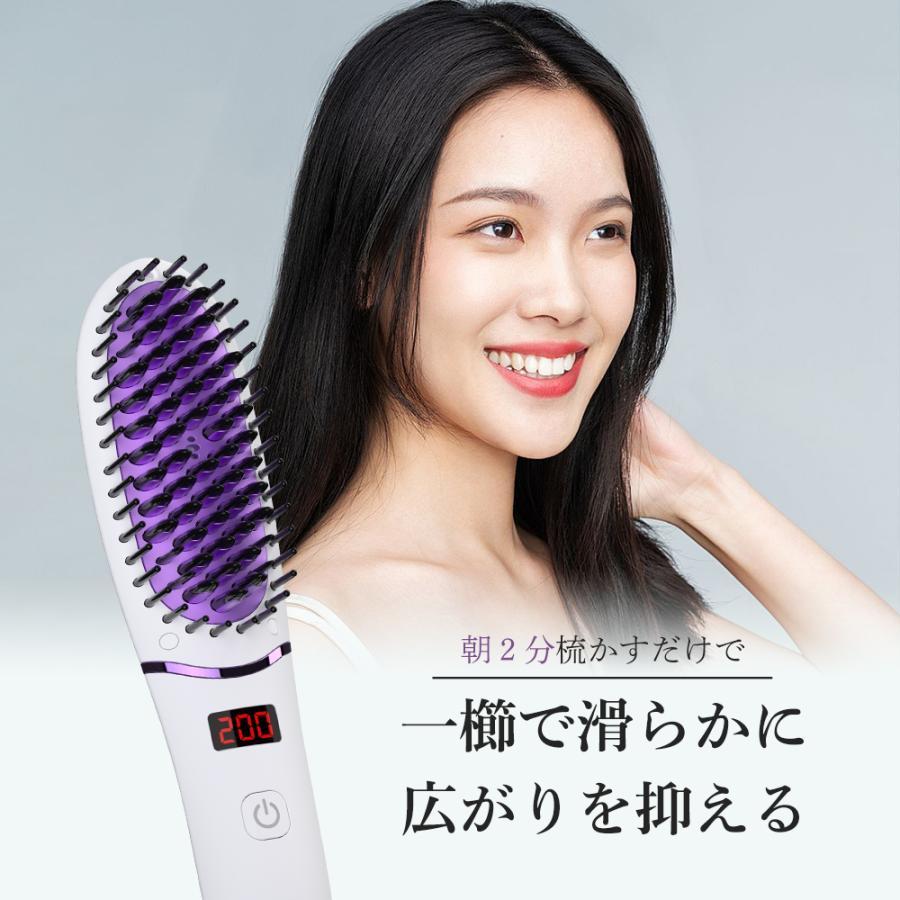 1.【5段階温度調整30秒急速加熱】：5段階温度調節可能なストレートブラシは、髪質に合わせて120℃/140℃/160℃/180℃/200℃にお好みに設定できます。ワンボタン操作で温度を調整できてとても使いやすいし、あっという間にご希望の温...