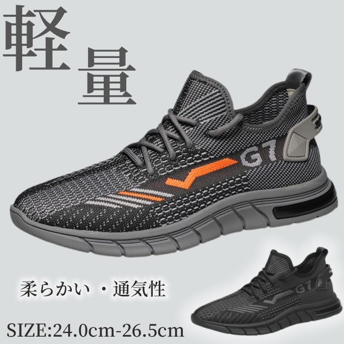 サイズ展開 24.0cm、24.5cm、25.0cm、25.5cm、26.0cm、26.5cm カラー展開 ブラック、グレー *お使いのモニターやプラウザの環境によって多少画像の色が変わってみえることがございます。 素材 アッパー:メッシュ...