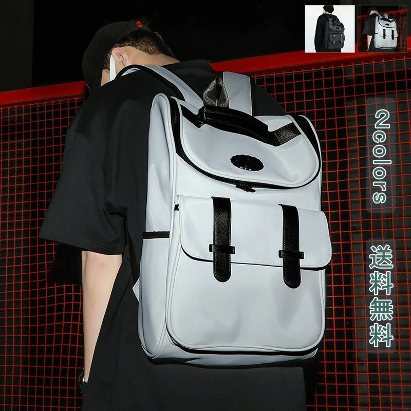 大容量だから仕事も出張も旅行も全て詰め込めるビズネスバック。 高級感たっぷりなビジネスリュックです。 商品詳細 ※記載のないアクセサリー、小物等は付属しません ■カラー:ブラック ライトブルー ■サイズ（cm）:30*15*45cm ■素材...