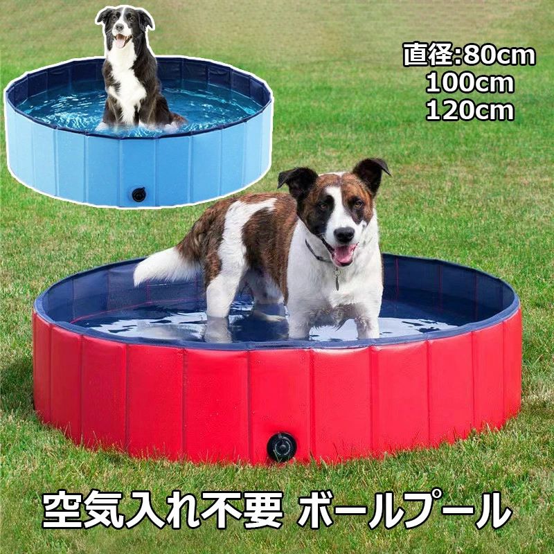 【商品仕様】 ●サイズ：80*30cm/100*30cm/120*30cm ●耐摩耗性と安定性 - バスプールは、MDF P2ボードと2層PVCでできており、パンク、破れ、漏れ、崩壊を防止します。プール周辺の木板は通常品より1.5倍厚いにな...