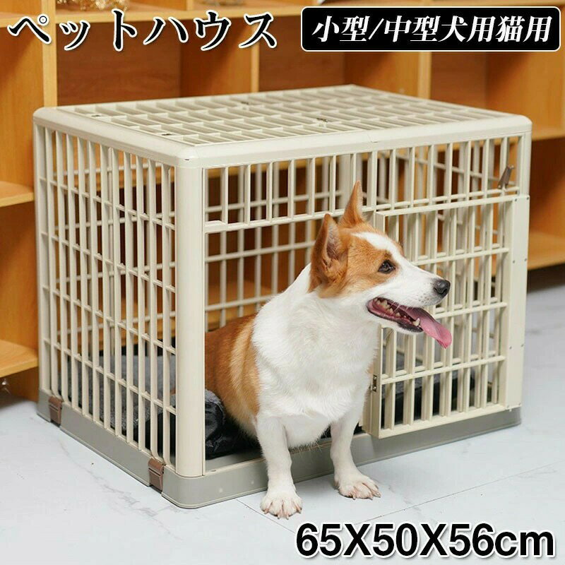 商品情報 商品紹介カラー：画像色 商品サイズ(cm) （S外寸：65×50×56内寸：61.5×64.5、S入口：28.5×35.5） 商品重量：約6.7kg 適合重量：約3KG 主要材質:ABS+PP 注意：個人計測になりますので若干の誤...