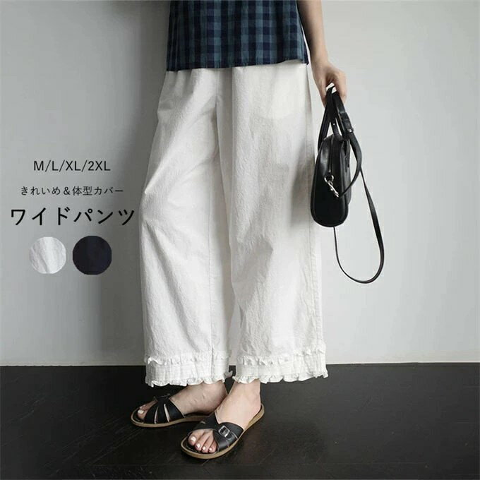 商品詳細 ■カラー：ブラック ホワイト ■サイズ： M 総丈91 ウエスト66 ヒップ110 適用体重45-57.5kg L 総丈92 ウエスト70 ヒップ114 適用体重57.5-65kg XL 総丈93 ウエスト74 ヒップ118 適用...