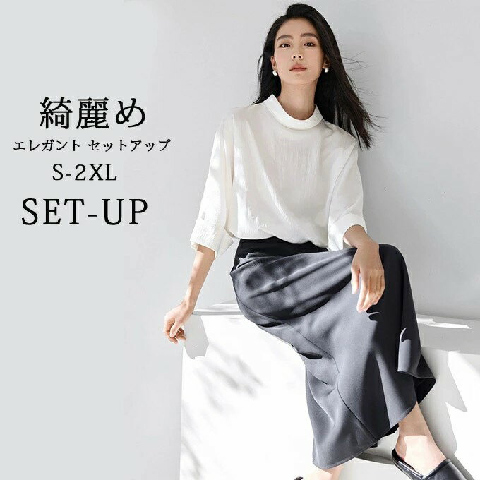 商品詳細 ■カラー：写真色 ■サイズ(cm)： S 着丈56 バスト112 袖丈47 スカート総丈80　ウエスト64 ヒップ92 M 着丈57 バスト116 袖丈48 スカート総丈81　ウエスト68 ヒップ96 L 着丈59 バスト120 ...