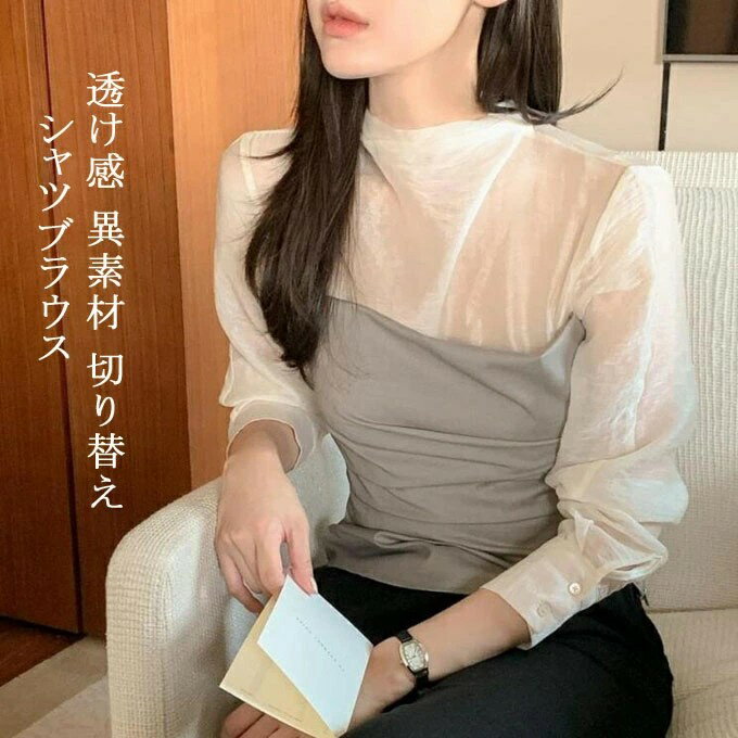 商品詳細 ■カラー：写真色 ■サイズ(cm)： S 着丈60 バスト84 肩幅42 袖丈60 M 着丈61 バスト88 肩幅43 袖丈61 L 着丈62 バスト92 肩幅44 袖丈62 ■【素材】：ポリエステル ◆モデルサイズ：　170cm...