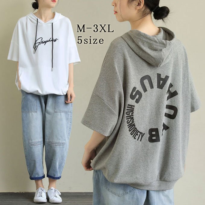 商品詳細： ■カラー：ホワイト グレー ■サイズ（cm）： M 着丈62 バスト108 L 着丈63 バスト112 XL 着丈64 バスト116 2XL 着丈65 バスト120 3XL 着丈66 バスト124 ■素材: X ■商品紹介: 大...