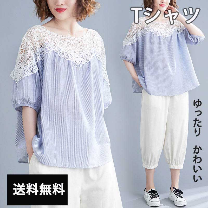 商品詳細 商品の仕様 　カラー：ブルー サイズ：ワンサイズ バスト132cm 着丈66cm 肩幅46cm 袖丈32cm 袖口34cm 商品は、独自の採寸方法により採寸されています。 採寸結果は商品によっては1〜3cmの誤差が生じる場合がござ...
