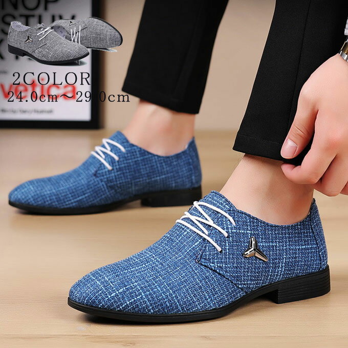 商品詳細 ■カラー：ブルー グレー ■【サイズcm】：240/245/250/255/260/265/270/275/280/285/290 ■素材： アッパー：麻、ポリエステル 底：ゴム 【ご注意】 ※靴の試し履きは必ず室内でお願いします...