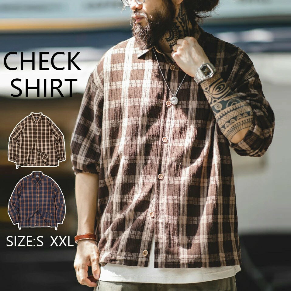 ◆カジュアルスタイルの定番!! チェック柄ワークシャツ☆ ▲商品内容：シャツ ▲素材： 綿100% ▲サイズ： 【S】着丈70cm、バスト128cm、肩幅57.6cm、袖丈55cm、袖口20cm 【M】着丈71cm、バスト132cm、肩幅5...