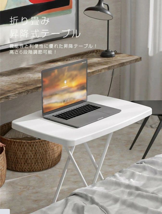 仕様 材質：天板/合成樹脂化粧繊維板（塩化ビニル樹脂） 脚部/スチール（粉体塗装） 耐荷重：約50kg サイズ(約)：天板/幅76×奥行50×厚さ4.6cm 使用時/幅76×奥行50×高さ6〜74cm 折りたたみ時/幅95×奥行50×高さ6...